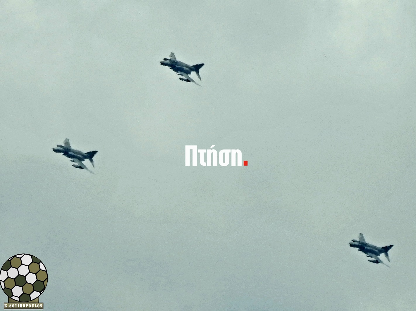 Τα Phantom σκέπασαν τον Αττικό Ουρανό - Πτήση