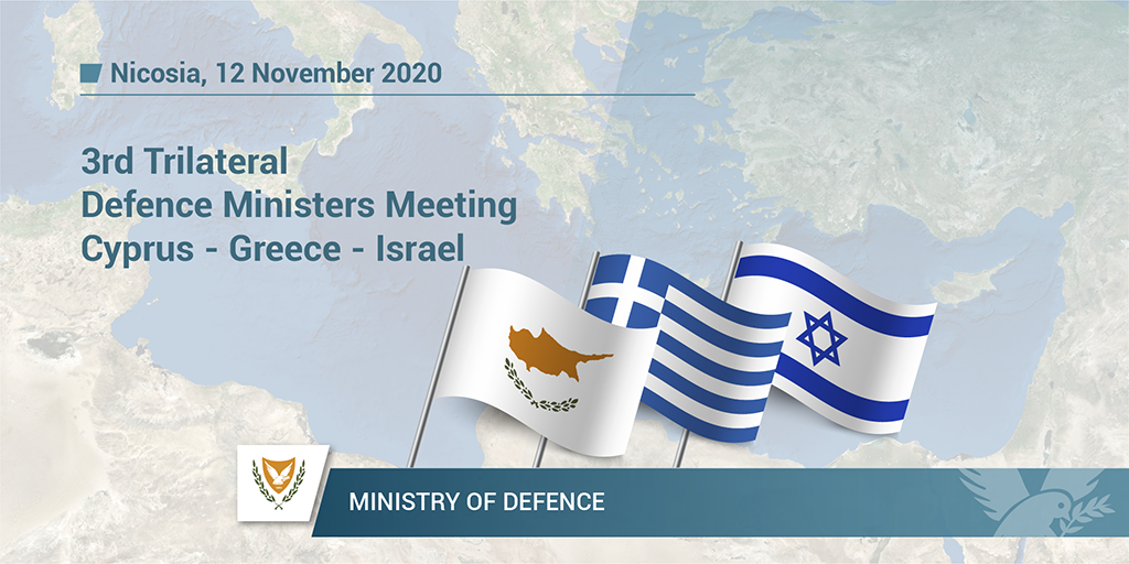 Οι υπουργοί Άμυνας της Ελλάδας, της Κύπρου και του Ισραήλ συναντώνται ...