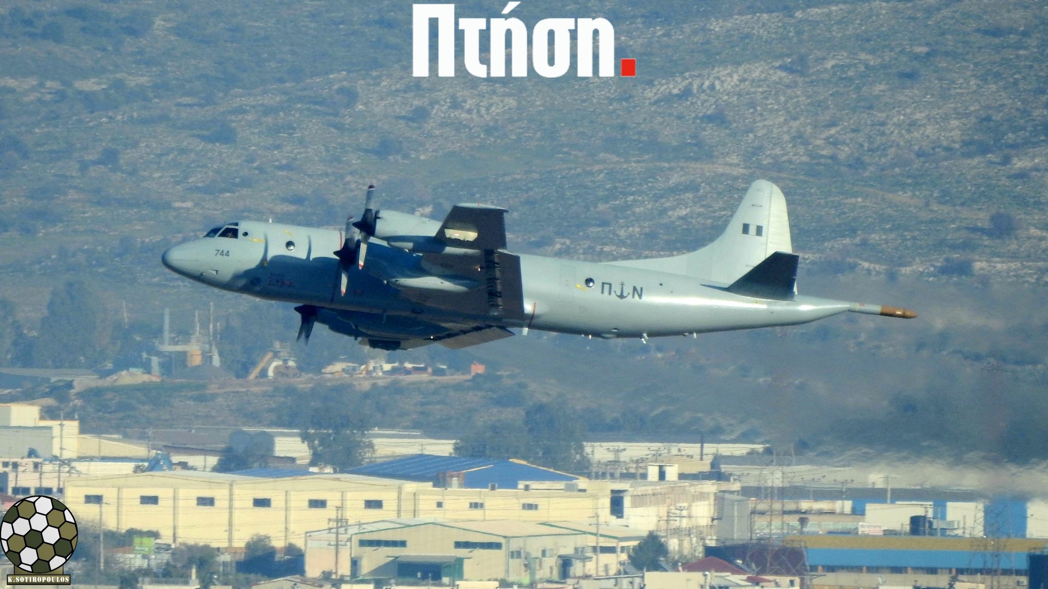 Απογευματινή έξοδος για το P3B Orion του ΠΝ - Πτήση