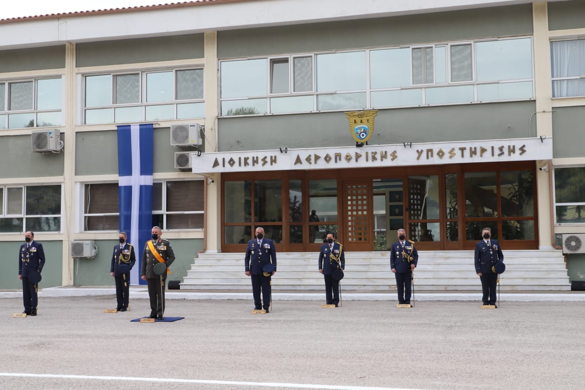 Αλλαγή φρουράς σε ΔΑΥ και ΔΑΕ - Πτήση