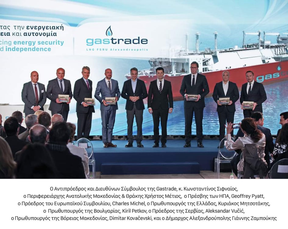 Τερματικός Σταθμός LNG στην Αλεξανδρούπολη. Γιατί θωρακίζει τη χώρα μας ...