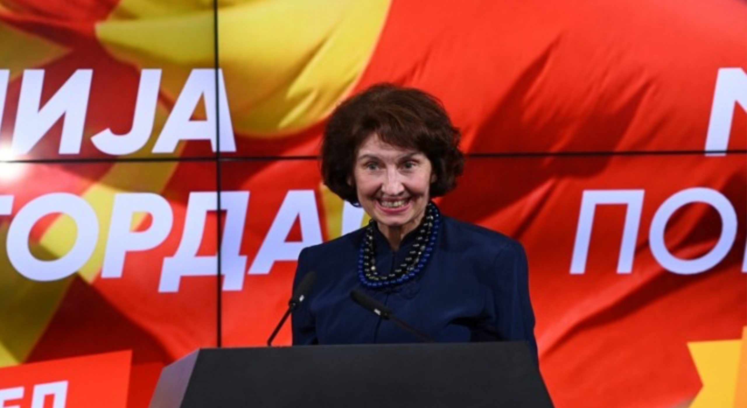 «Μακεδονία» αποκάλεσε τη χωρα της η νέα πρόεδρος, αποχώρησε από την ...