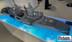 Adaptable Strike Frigate της BAE Systems, το μέλλον των πολεμικών ...