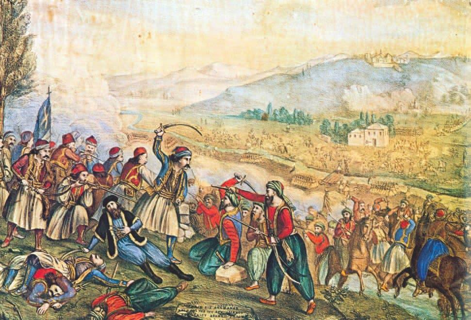 ΣΑΝ ΣΗΜΕΡΑ - 23 Απριλίου/5 Μαΐου 1821: Μάχη της Αλαμάνας, θυσία στα ...