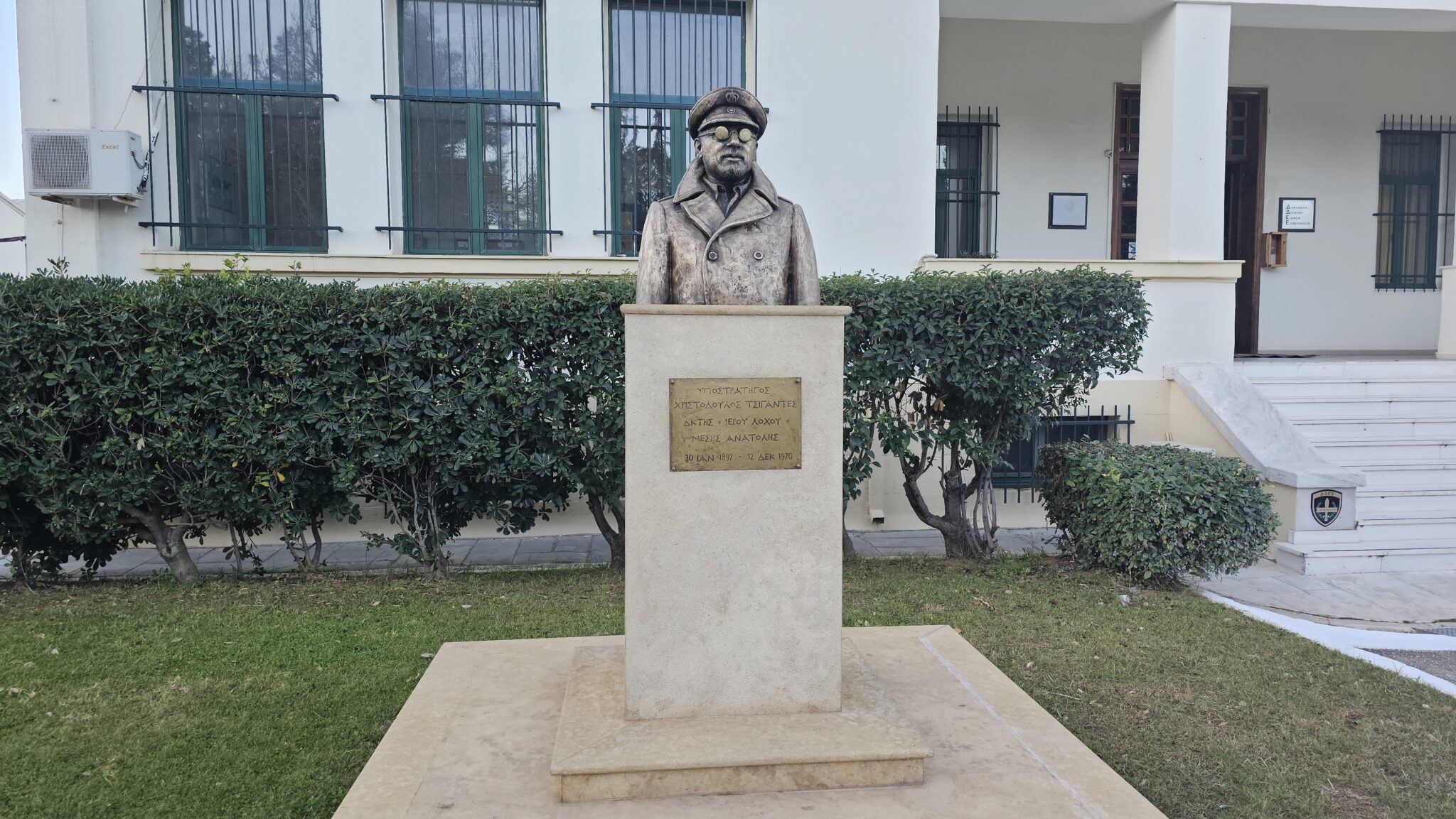 Τελετή παράδοσης – παραλαβής καθηκόντων Διοικητή Διοίκησης Ειδικού ...