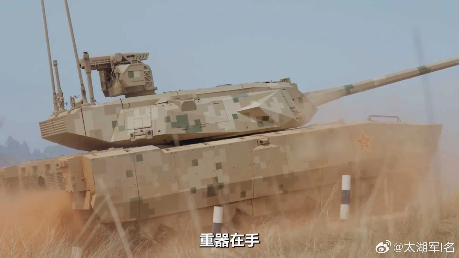 Type 100, νέο κινεζικό άρμα μάχης με πολλές καινοτομίες - Πτήση